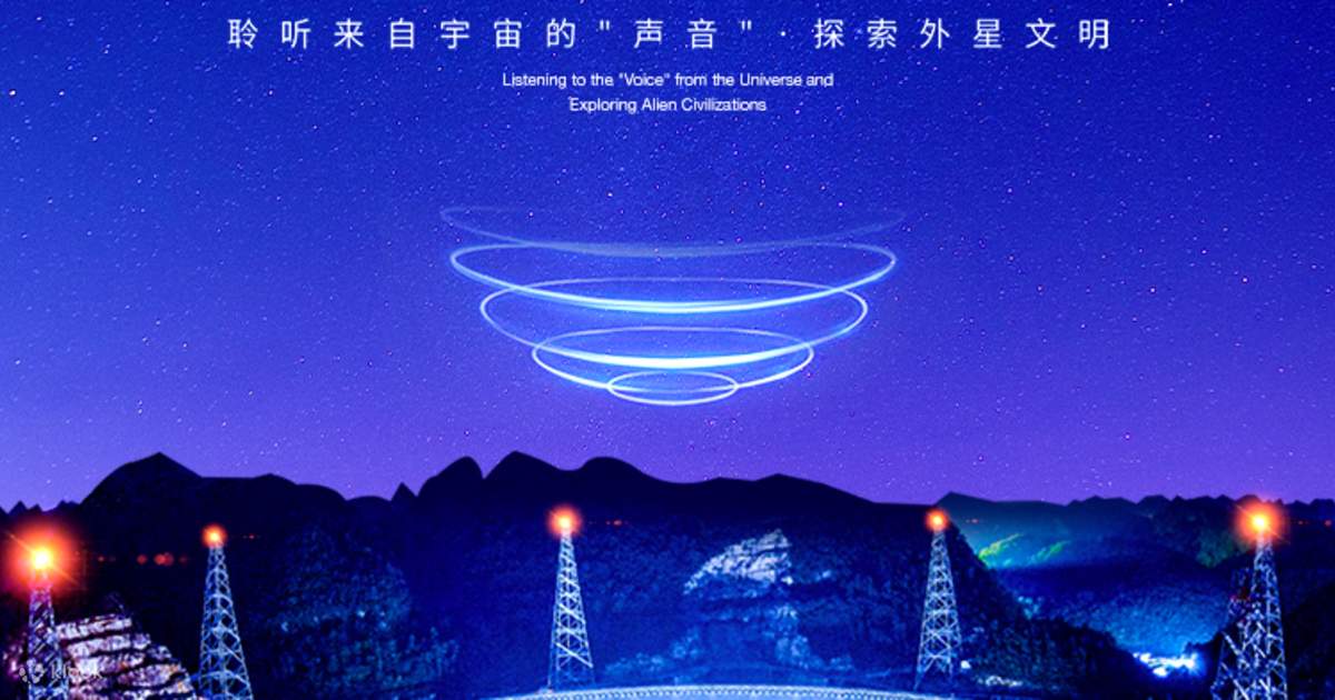 Eintägige Tour zur China Sky Eye Science Base – exklusives [Sky Eye Knowledge Manual], nehmen ...